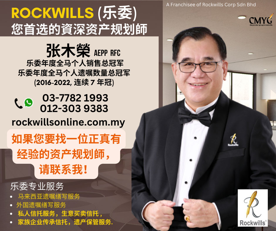 ROCKWILLS - Rockwillsonline | Tel: 012 - 303 9383 | Market leader in ...