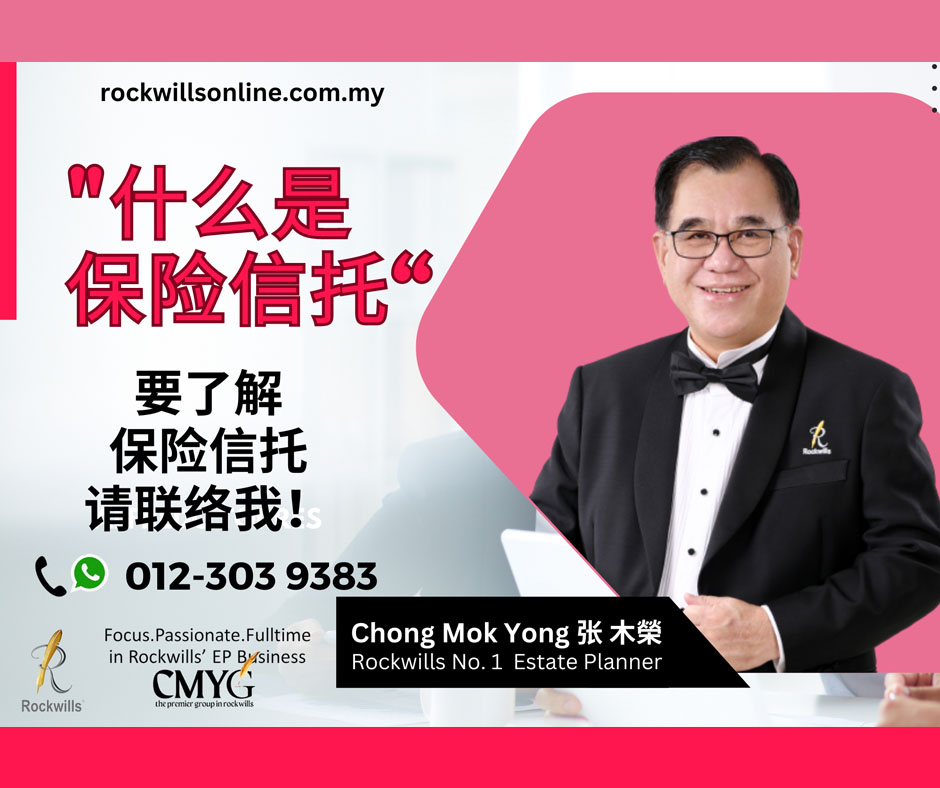 ROCKWILLS - Rockwillsonline | Tel: 012 - 303 9383 | Market leader in ...